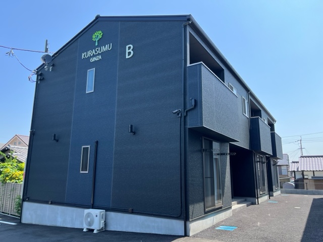 お知らせ | 株式会社 KURASUMU